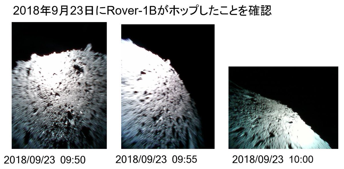 Ryugu’s Surface Photographed By The Two Japanese Rovers In Mid-Jump ...